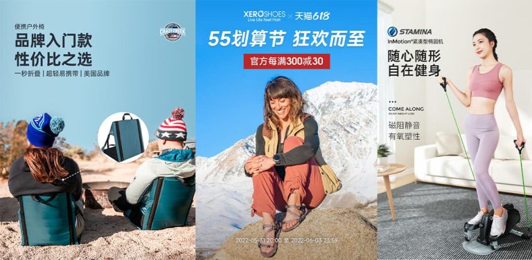 Inside China’s Rapidly Growing Outdoor & Sporting Goods Market | WPIC ...